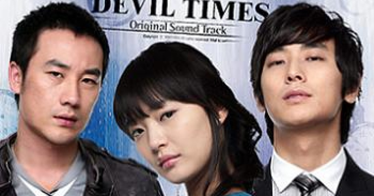 '마왕' OST, 20일 만에 4000장 판매