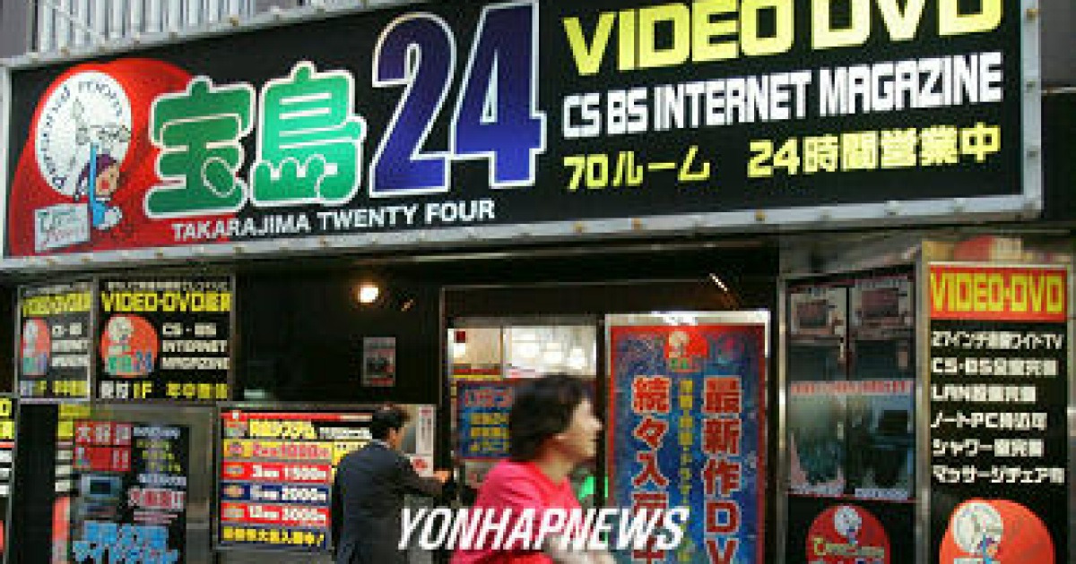 Japan Net Cafe Refugees (AP)