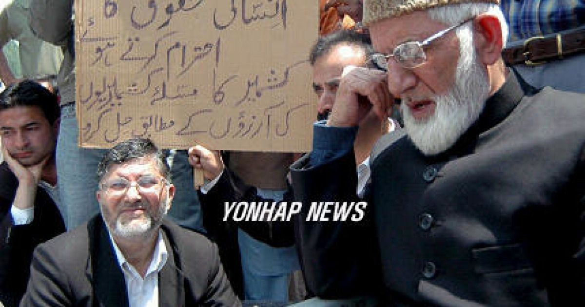 INDIA KASHMIR PROTEST