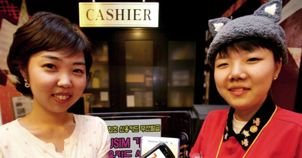 SK텔레콤, USIM기반 신용카드 서비스 첫선