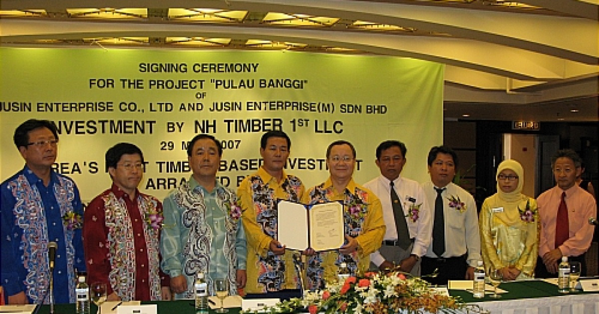 NH투자證, 해외목재사업투자 MOU 체결