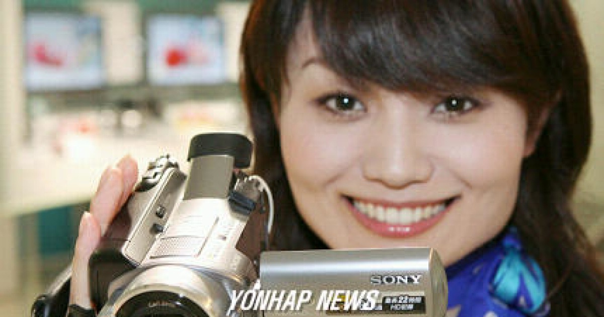 JAPAN SONY HANDYCAM