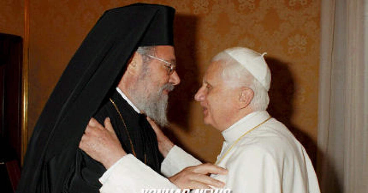 VATICAN POPE GREEK ORTHODOX CHURCH