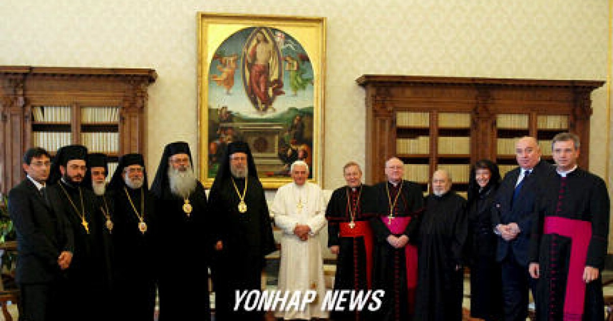 VATICAN POPE GREEK ORTHODOX CHURCH