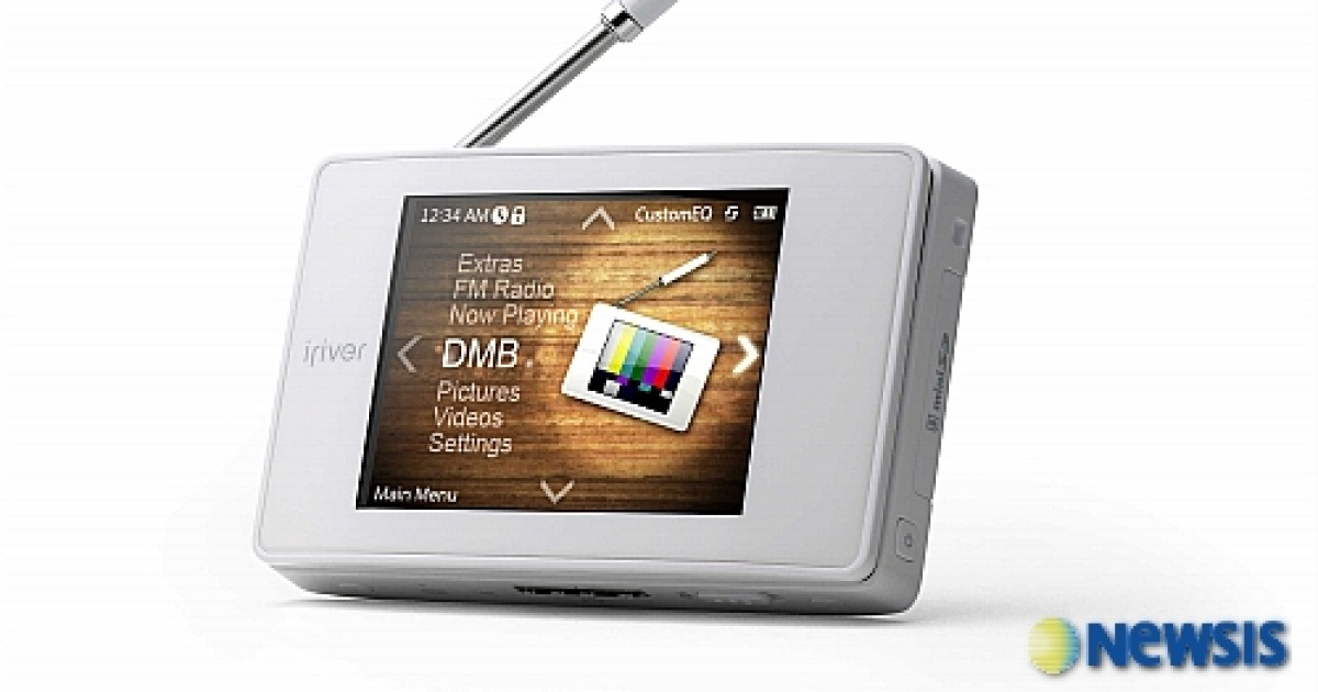 위성DMB 기능 '아이리버 B20', 日 시장 진출