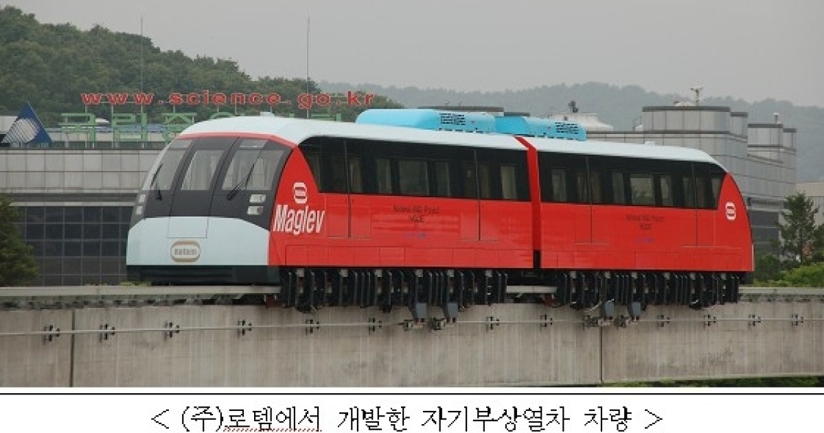 인천 영종지역 자기부상열차 달린다 상보