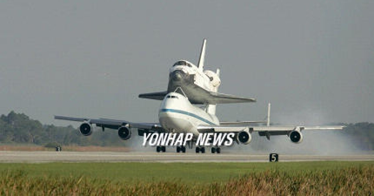 USA SHUTTLE ATLANTIS