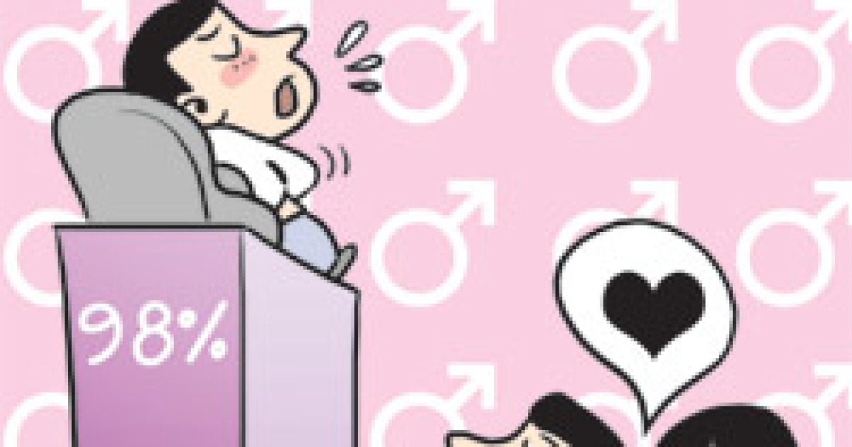 김종흡의 캠퍼스 Sex파일 마스터베이션1 남성의 자위행위 