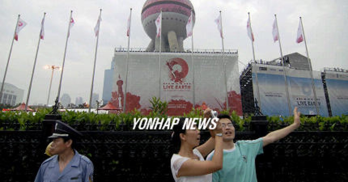 CHINA LIVE EARTH CONCERT
