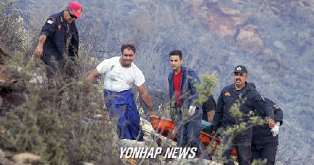 GREECE FOREST FIRE DEATHS