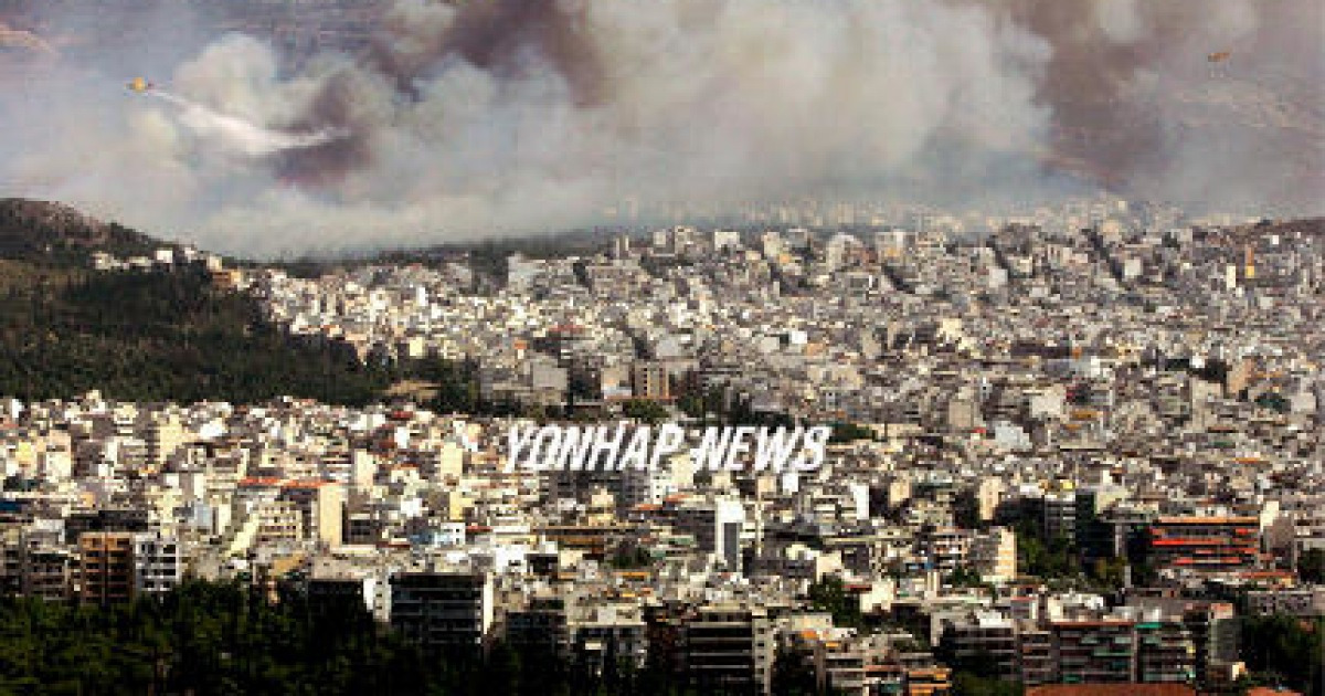 GREECE FIRE