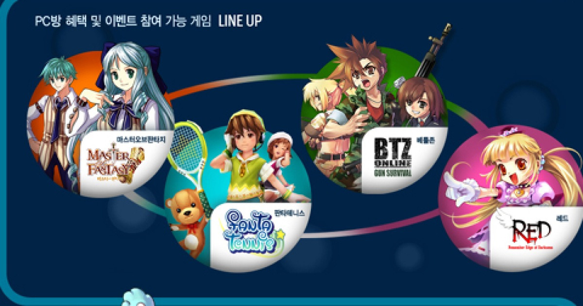 버디게임, 버디PC방 탄생 기념 NDSL 1,000대 증정한다