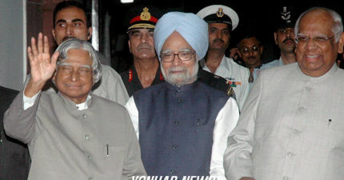 INDIA PRESEDENT FAREWELL