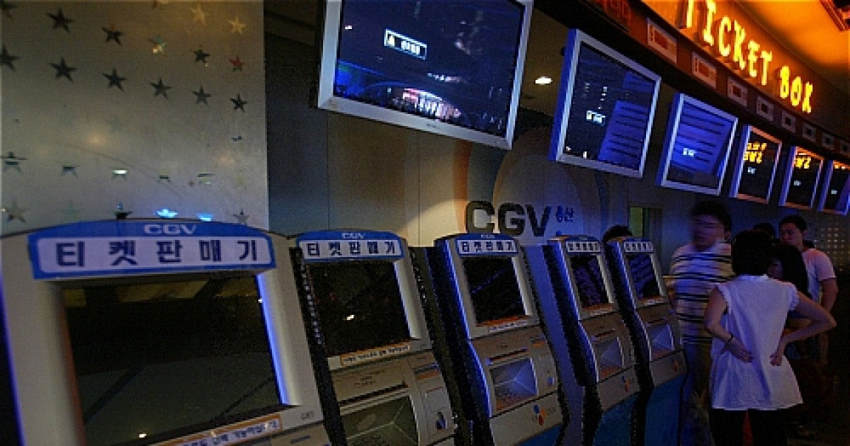 용산 CGV영화관 20여분간 정전사고