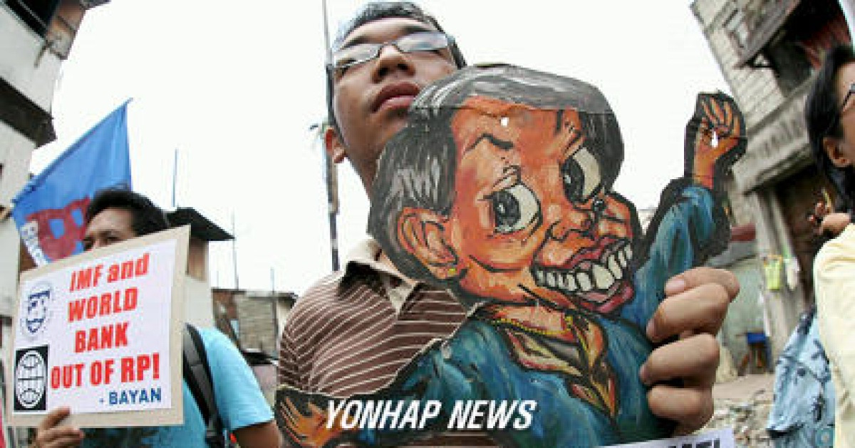 PHILIPPINES PROTEST IMF