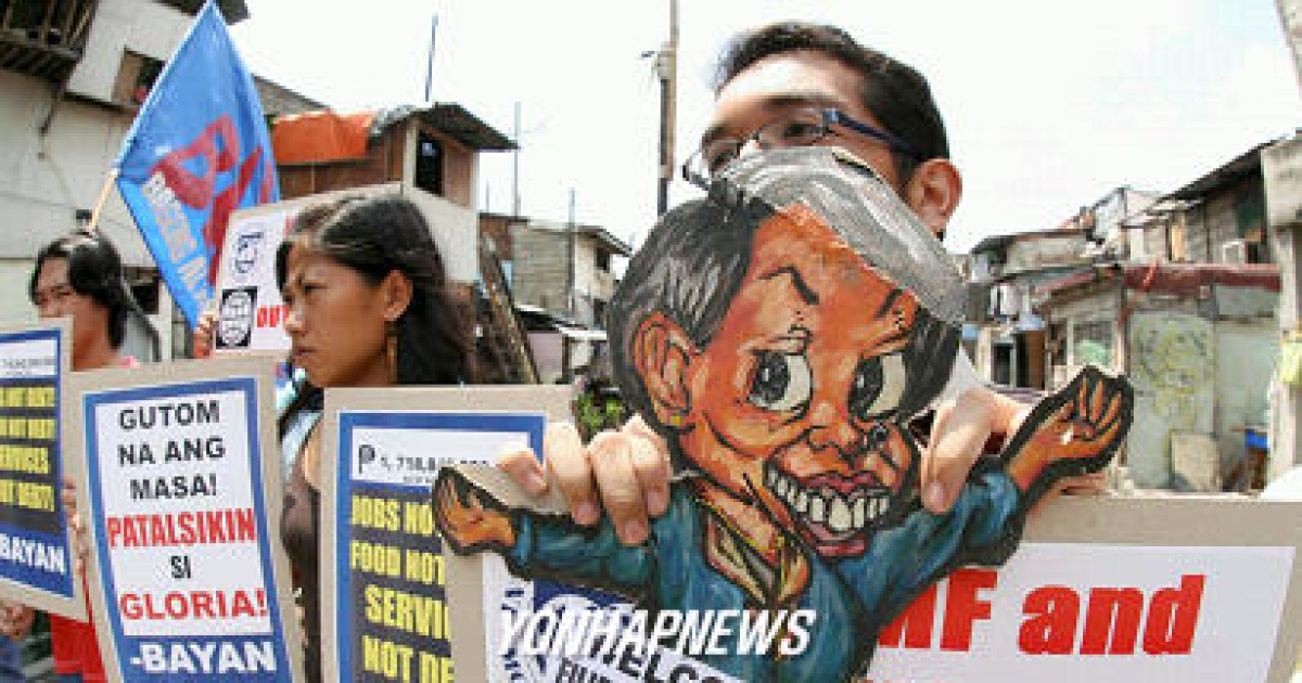 PHILIPPINES PROTEST IMF