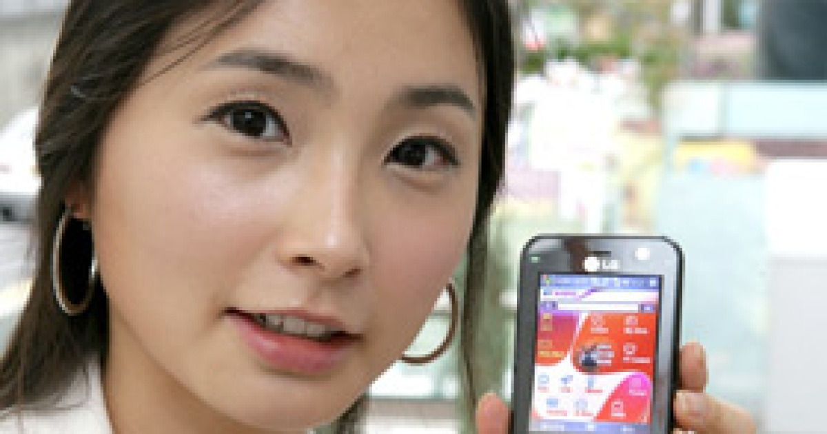 KT, LG 와이브로폰 출시