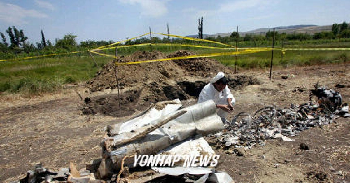 GEORGIA BOMBING INCIDENT