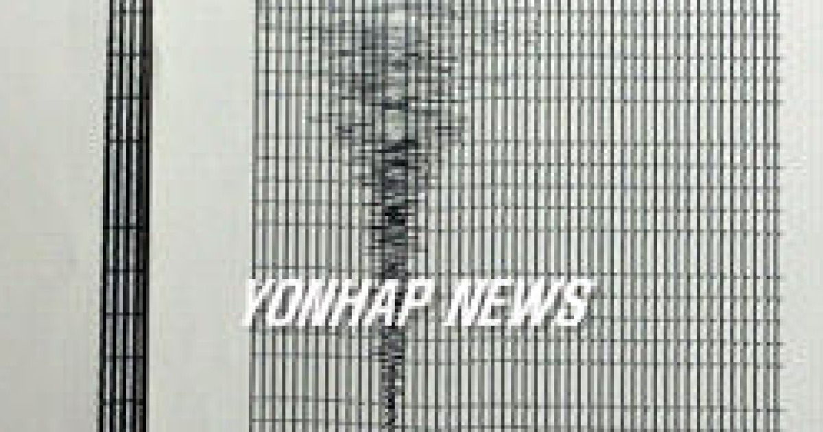 Mine Collapse Earthquake (AP)