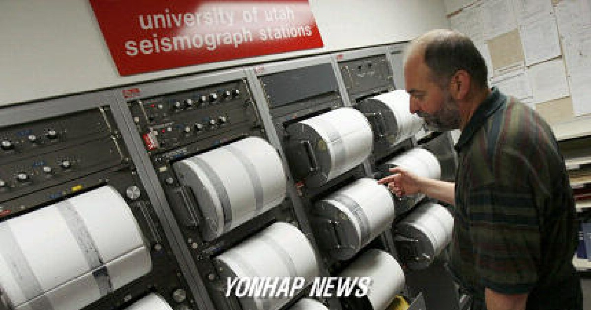 Mine Collapse Earthquake (AP)