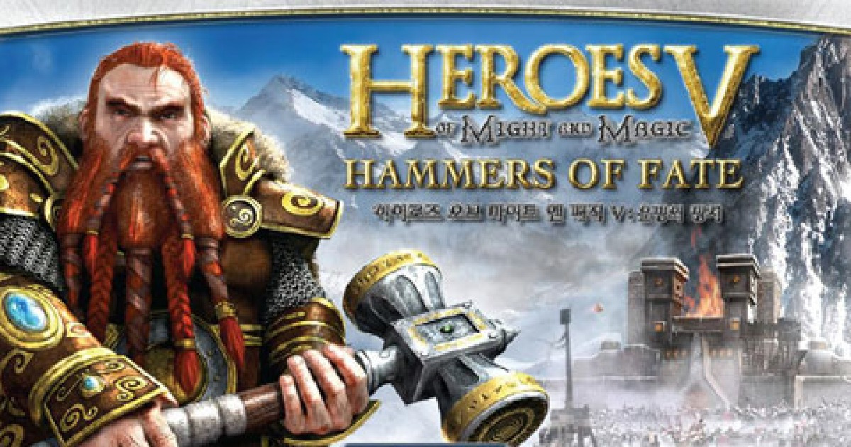 인트라링스, 'HOMM5' 합본팩 '실버 에디션'출시