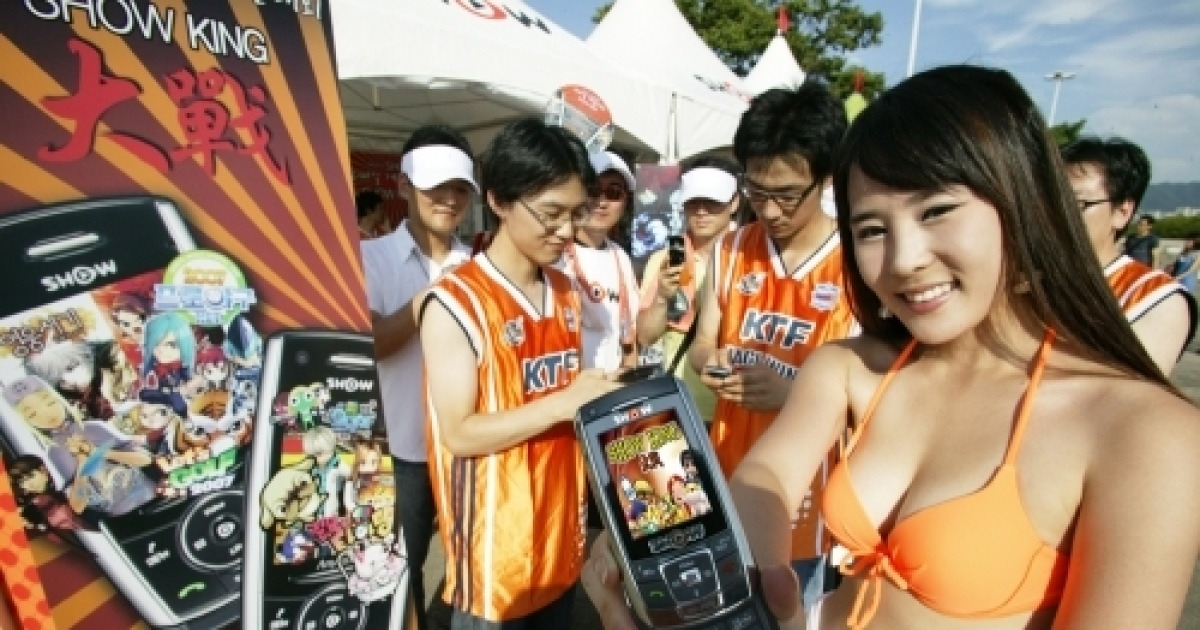 KTF, 제 5회 모바일 게임대회 '쇼킹대전' 개최