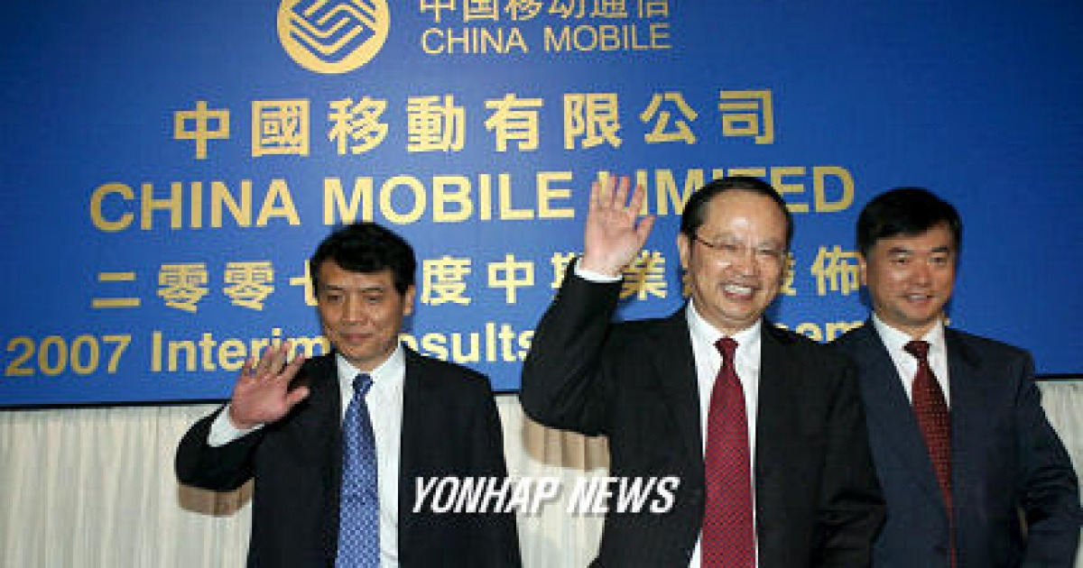 CHINA-HONG KONG-CHINA MOBILE