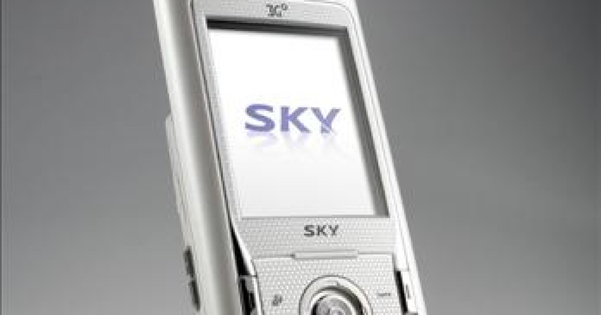 스카이, 첫 HSDPA 지상파DMB폰 출시