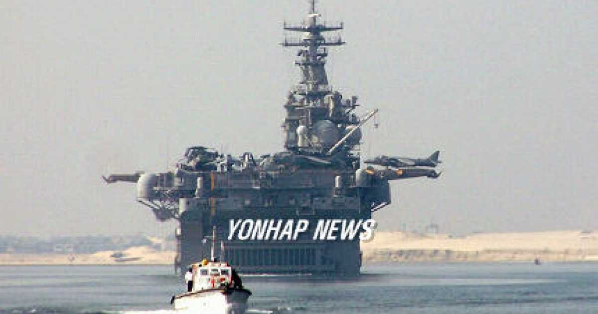 EGYPT USS KEARSARGE