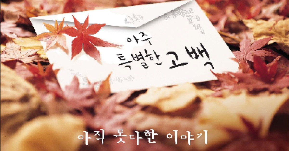 KB국민은행, KB 편지 공모전 개최