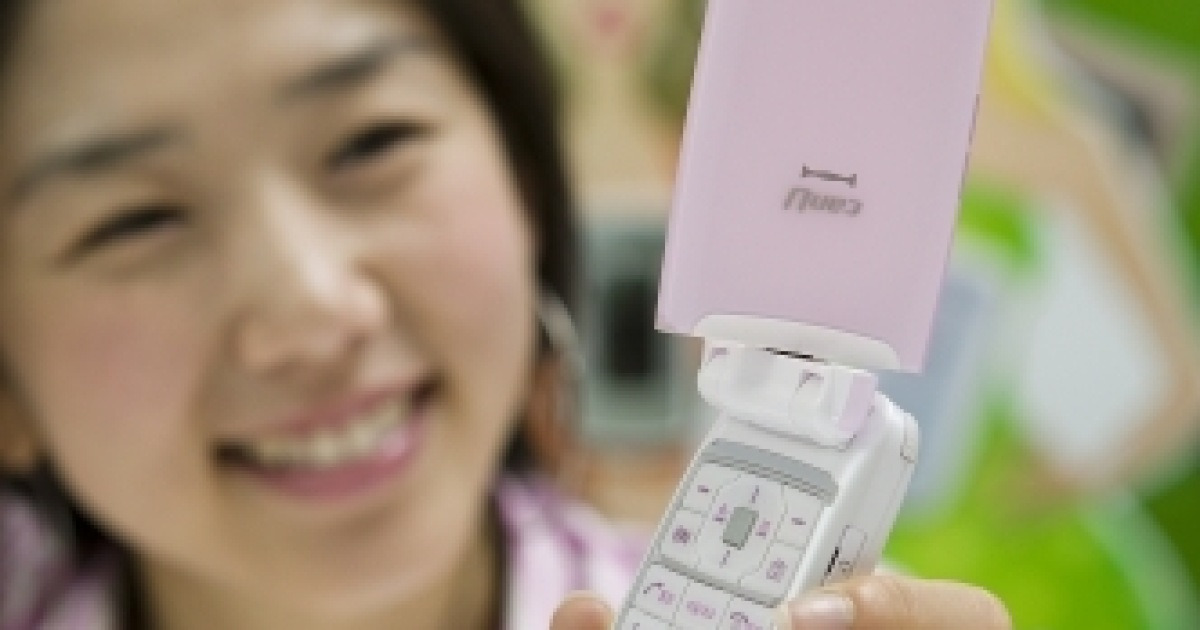 LG텔레콤, 핑크빛 DMB폰 출시