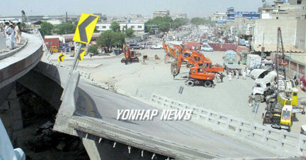 PAKISTAN BRIDGE COLLAPSE