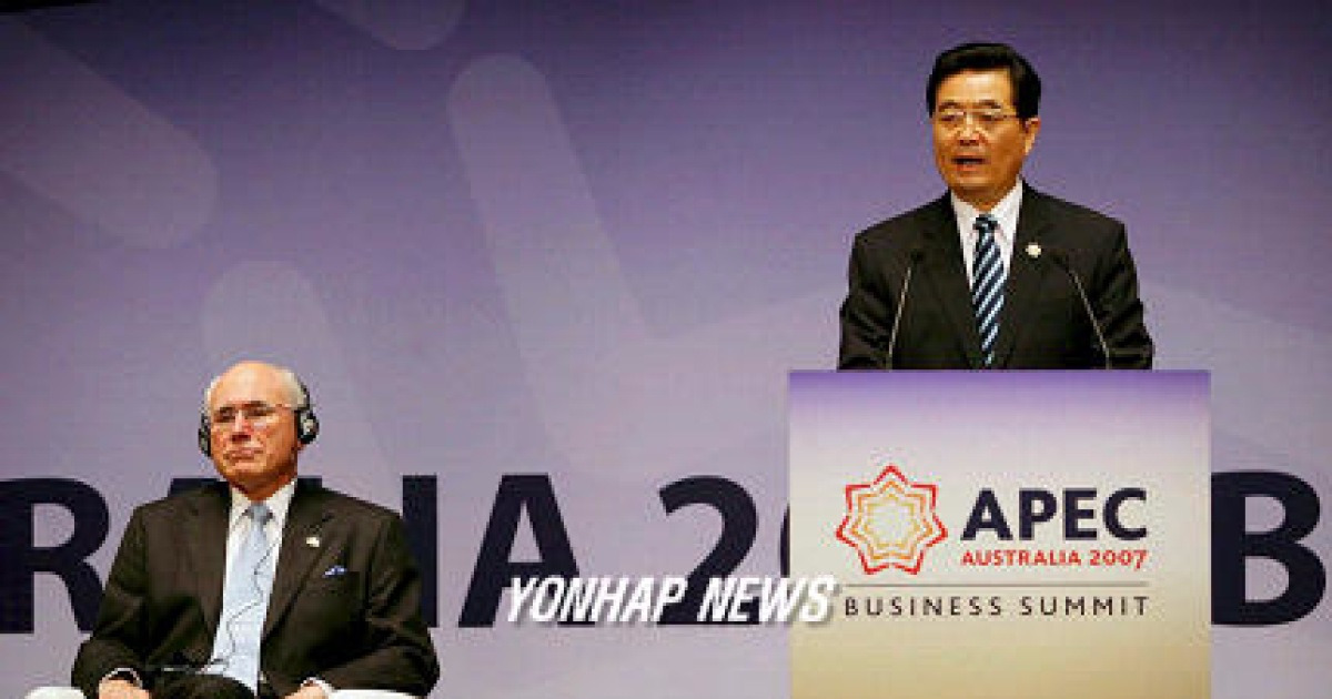 AUSTRALIA APEC BUSINESS SUMMIT START HOWARD HU JINTAO