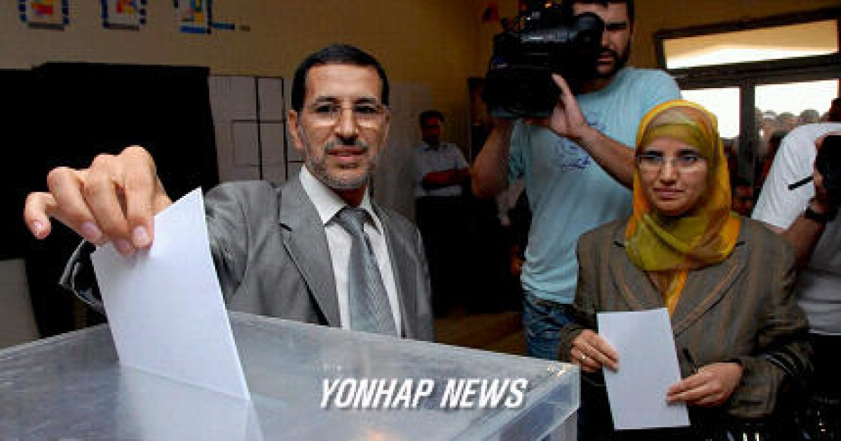 MOROCCO ELECTIONS