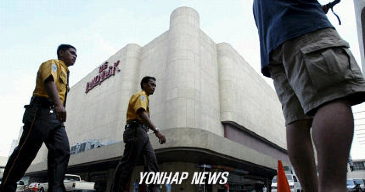 PHILIPPINES BOMB EXPLOSION AFTERMATH