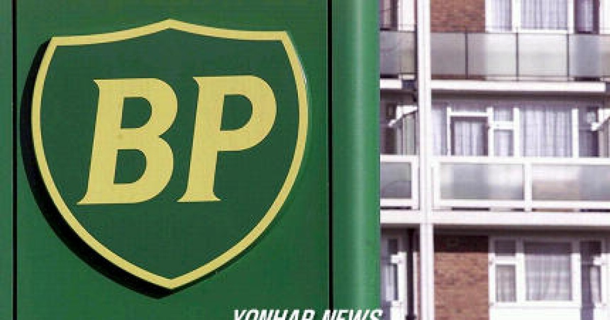 FILE BRITAIN BP
