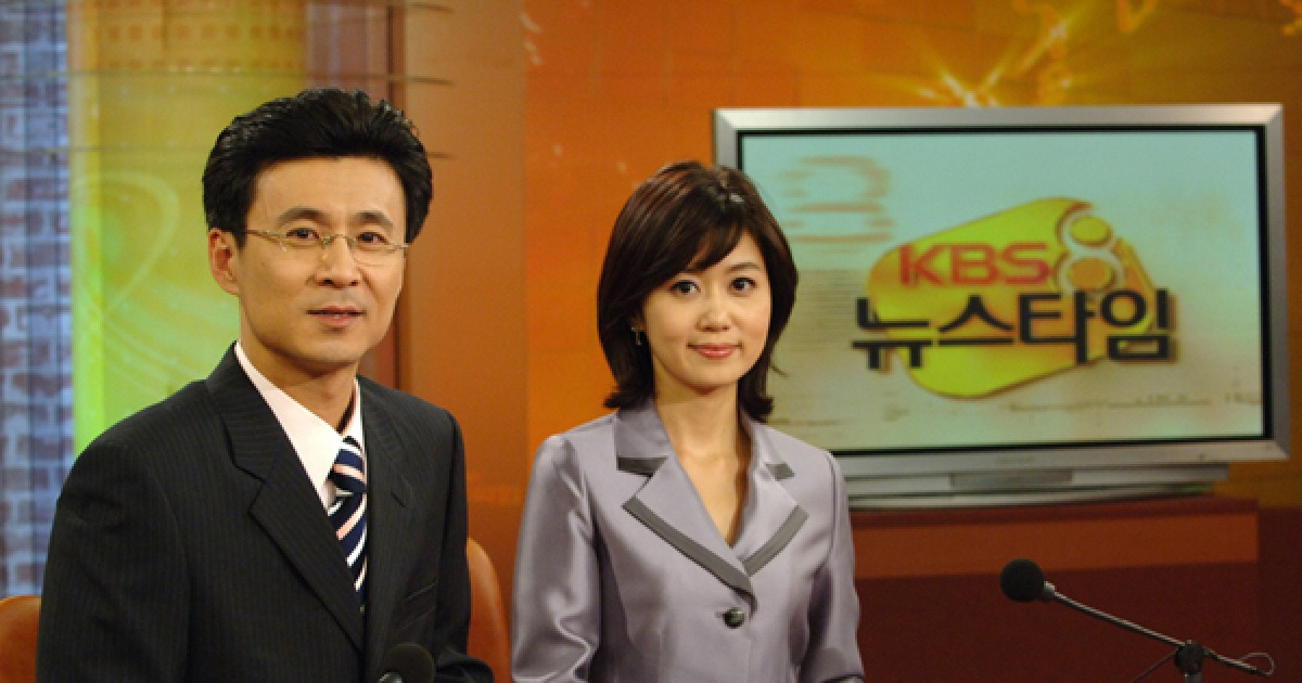 KBS 8 뉴스타임 '거듭나기'