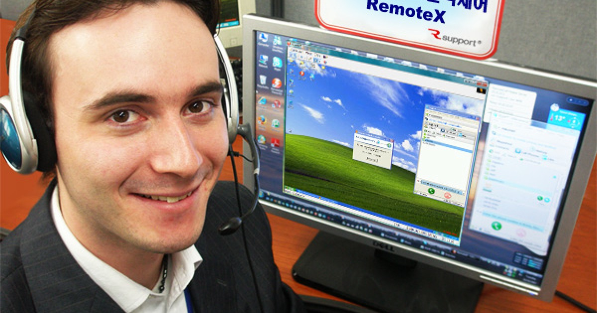 알서포트, SKYPE를 통해 PC원격제어 RemoteX서비스 제공 [알서포트]