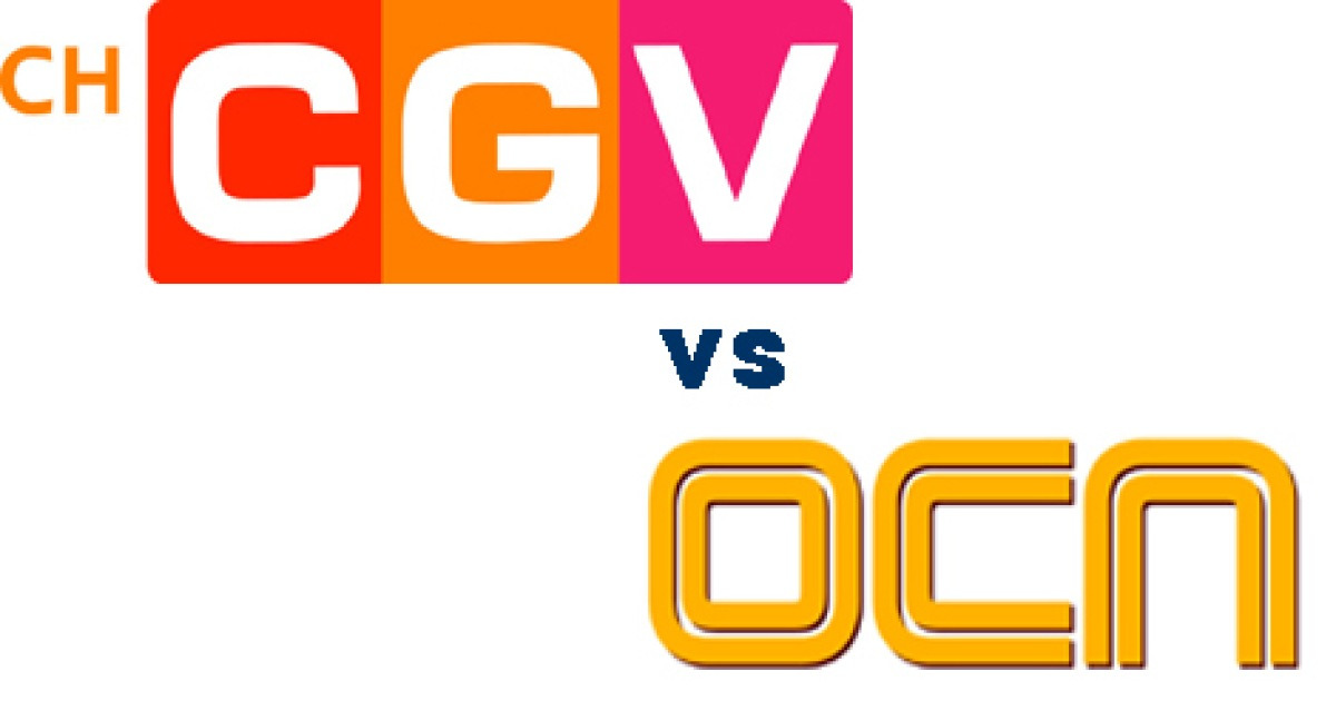 채널CGV vs OCN 시청률 경쟁