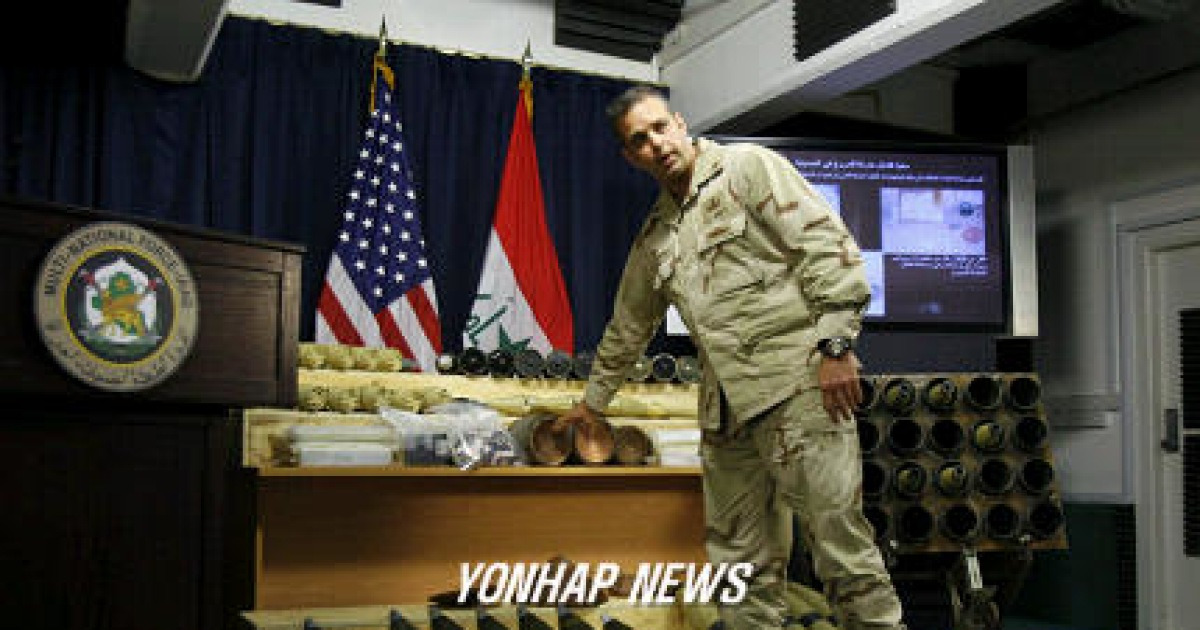 IRAQ WEAPONS SEIZED (AP)