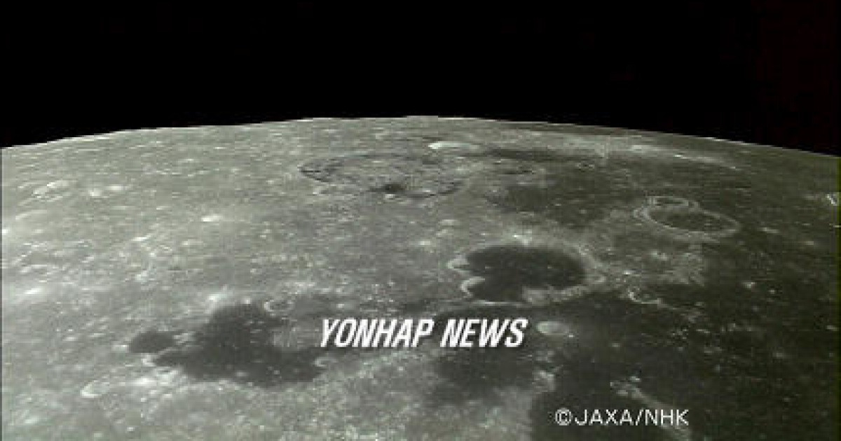 Japan Moon Probe (AP)