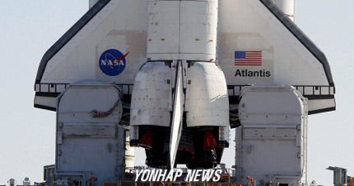 USA SHUTTLE ATLANTIS