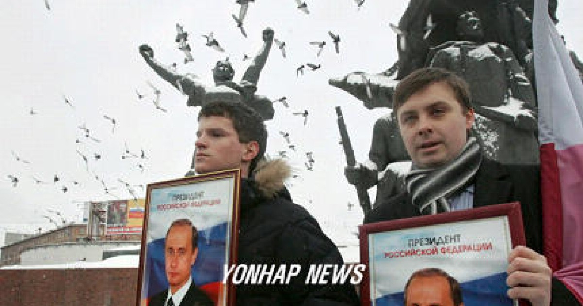 RUSSIA RALLY AGAINST PUTIN'S CULT OF PERSONALITY