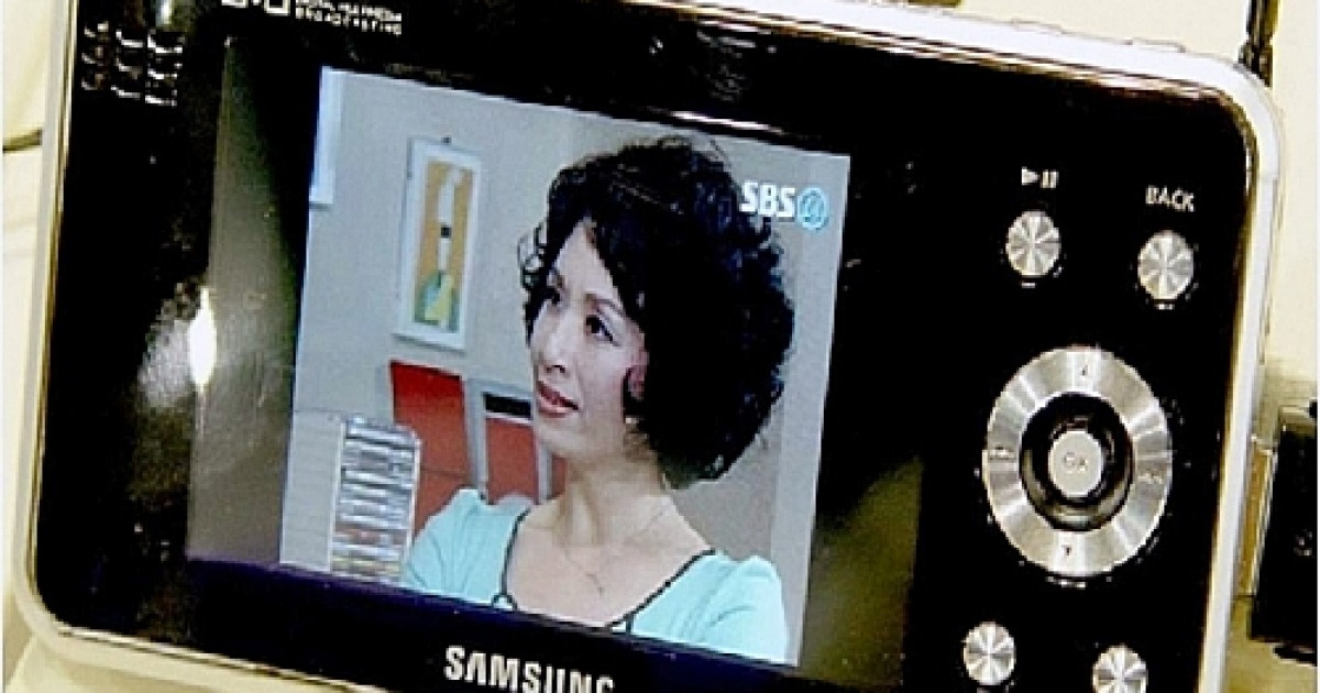 충북지역 MBC지상파 DMB 본방송 개시