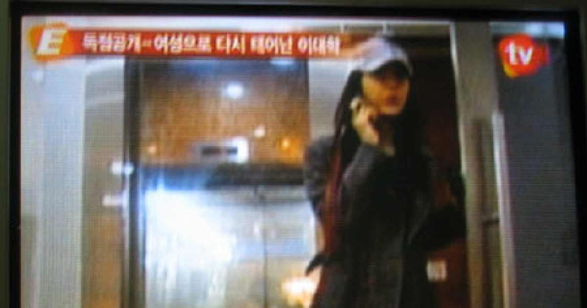 색즉시공2 이대학 ''살고 싶어 성전환 수술했다''