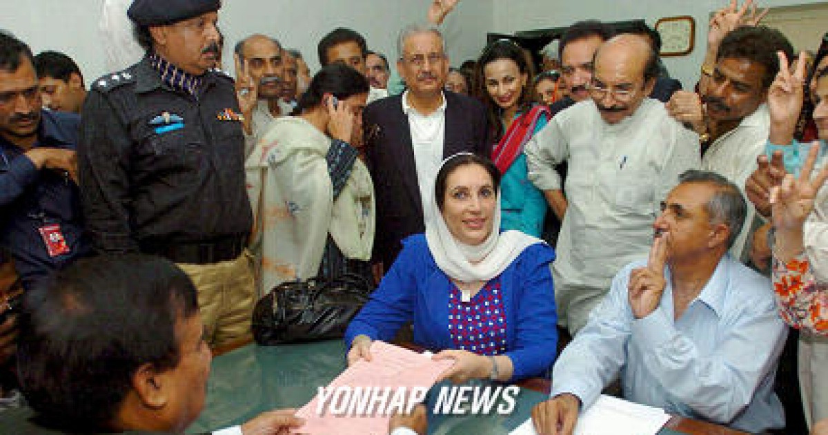 PAKISTAN ELECTIONS NOMINATION PAPERS