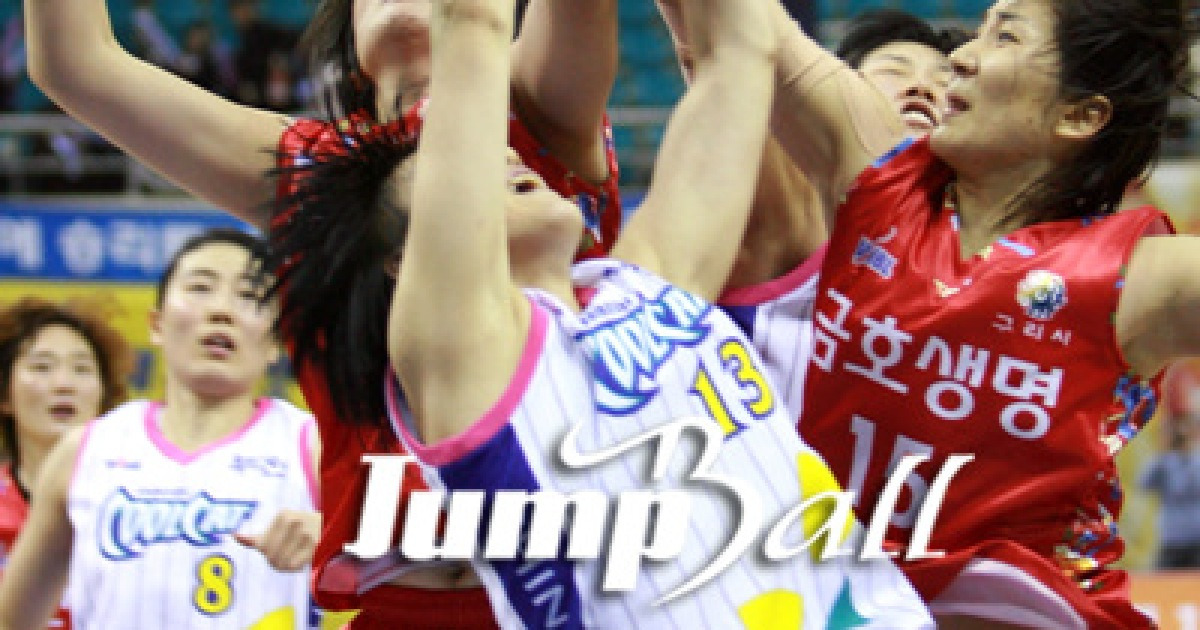 [WKBL] 과연 볼은 어디로?