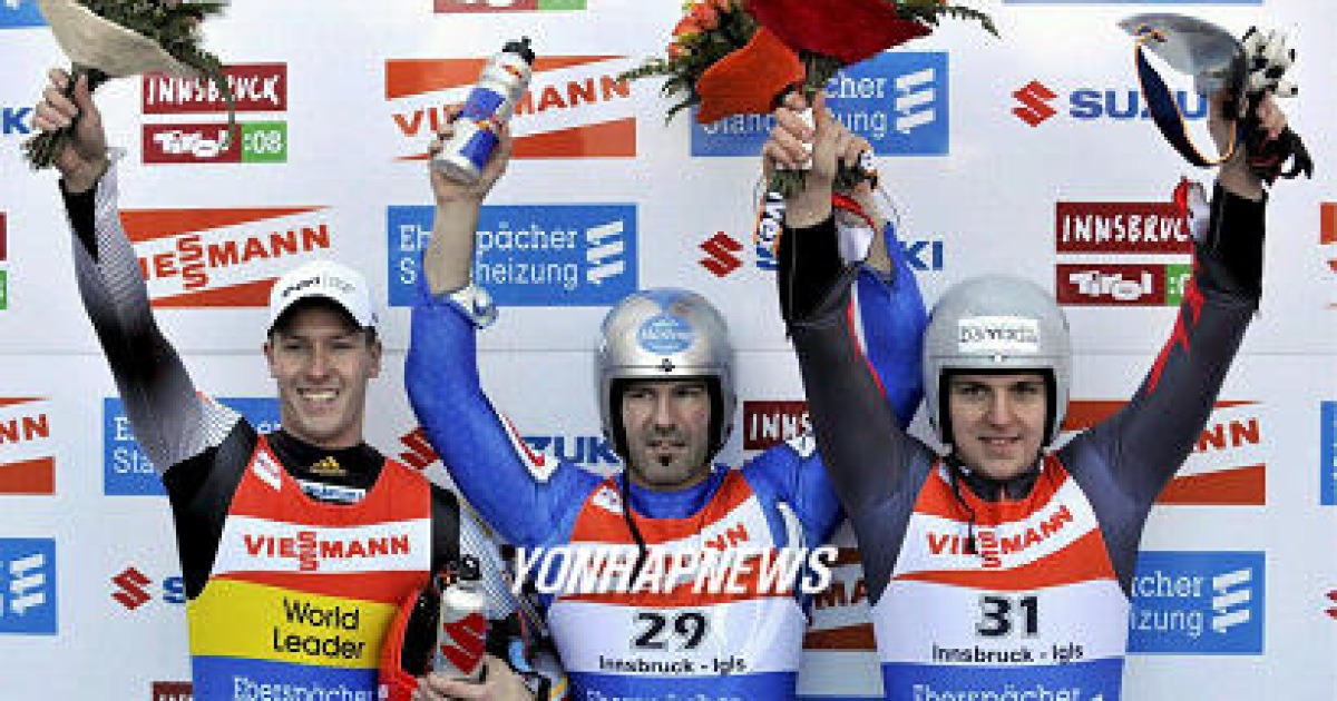 AUSTRIA LUGE WORLD CUP