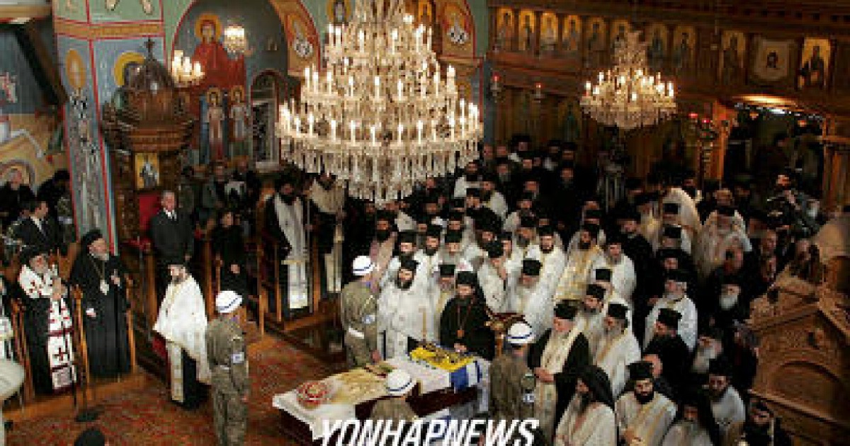 CYPRUS ARCHBISHOP FUNERAL
