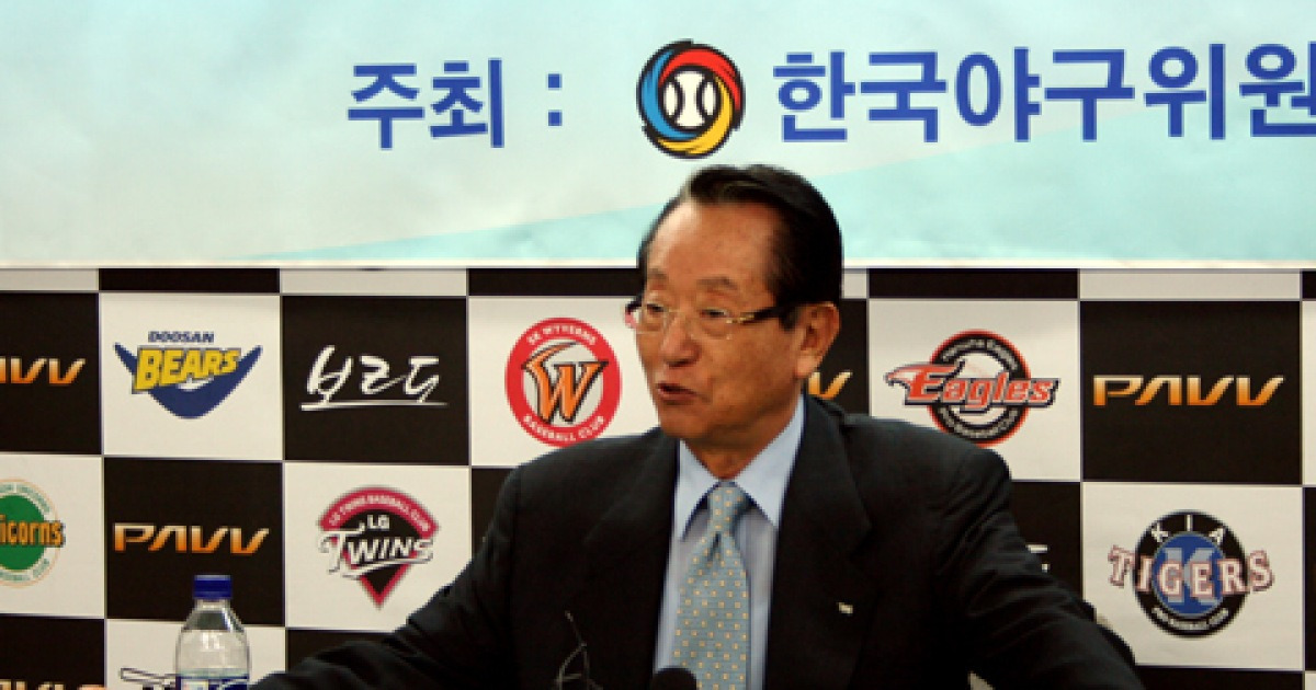 KBO 27일 현대 관련 기자회견..KT 유력